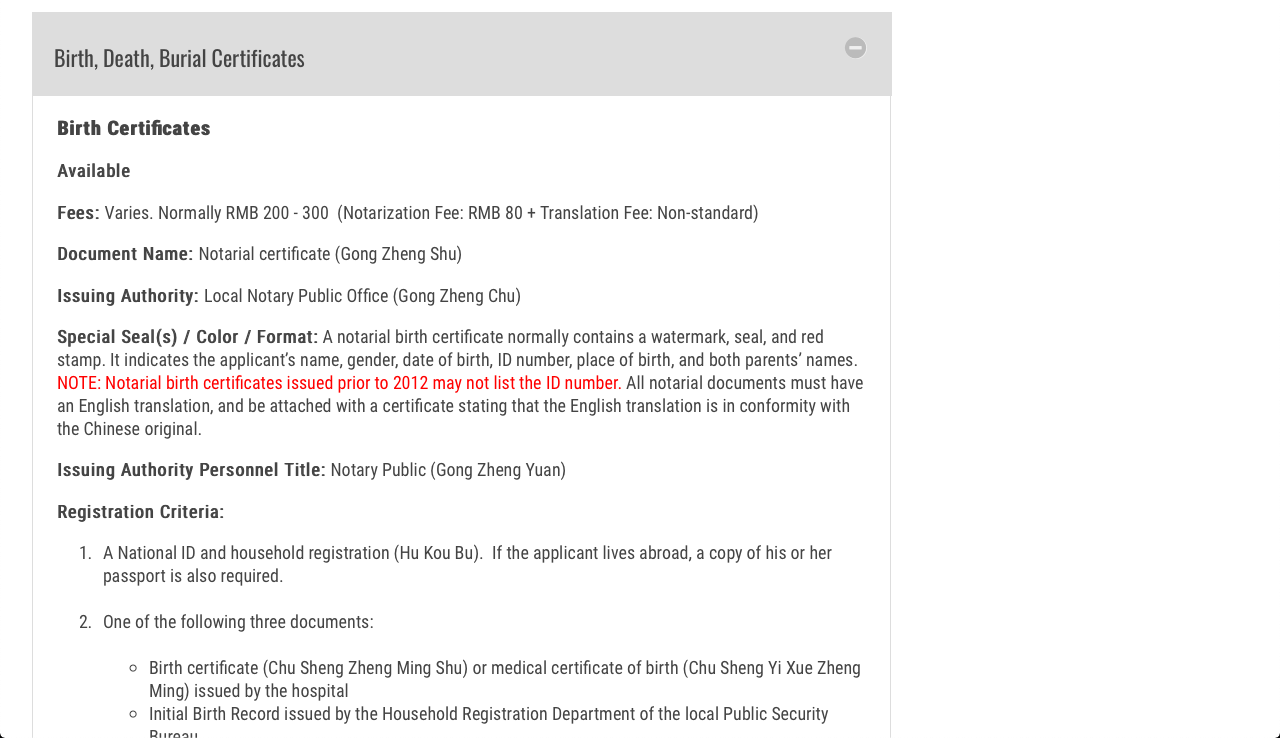 Using the Reciprocity Schedule for Non-U.S. Documents